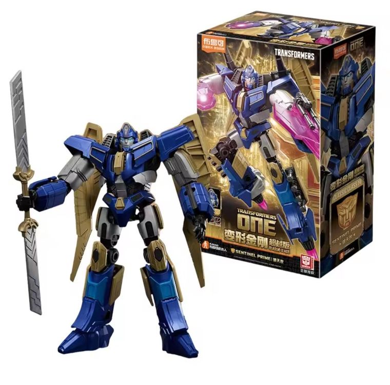 Bloc de construction Transformateur Sentinel Prime 12-13cm (Neu und ...