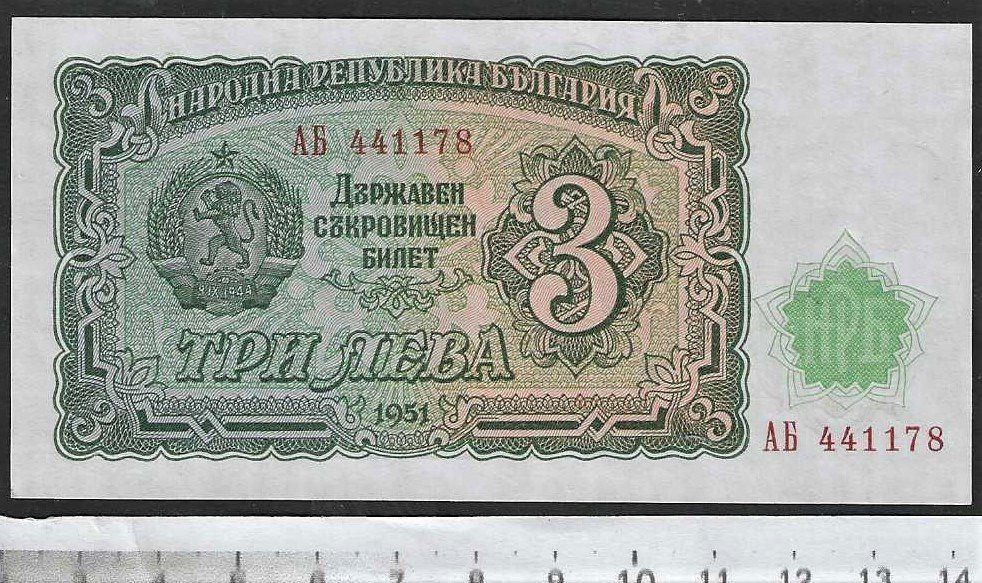 Bulgarien 3 LEVA 1951 ab 1.- (Neu (gemäss Beschreibung)) in Liestal für ...