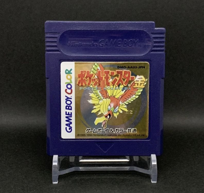 Gameboy Farbe Pokemon Gold Ver Nintendo GBC japanisch | Kaufen auf Ricardo