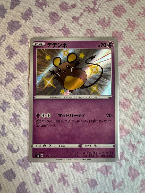 Pokemon s4a Shiny Star V Shiny Dedenne | Kaufen auf Ricardo