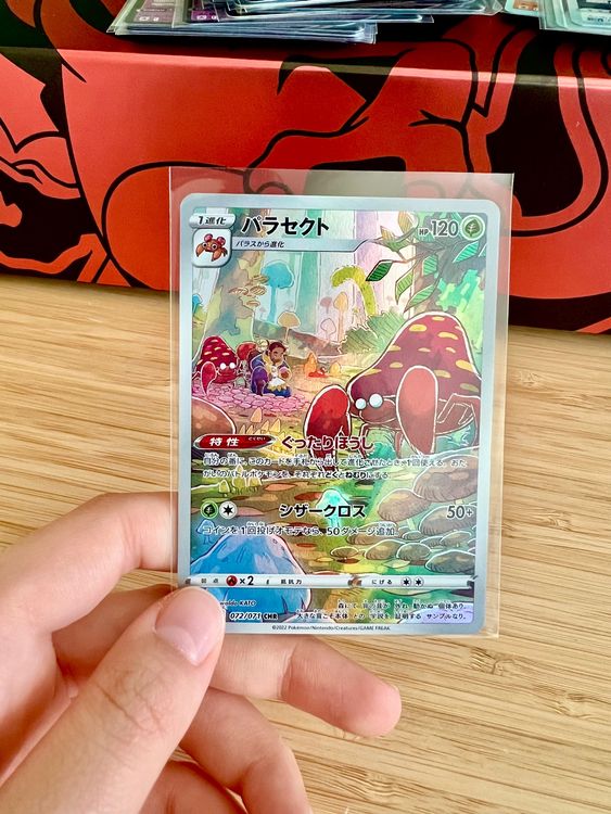 Parasect (JPN, Alternate Full Art, Pokemon) (Neu (gemäss Beschreibung ...