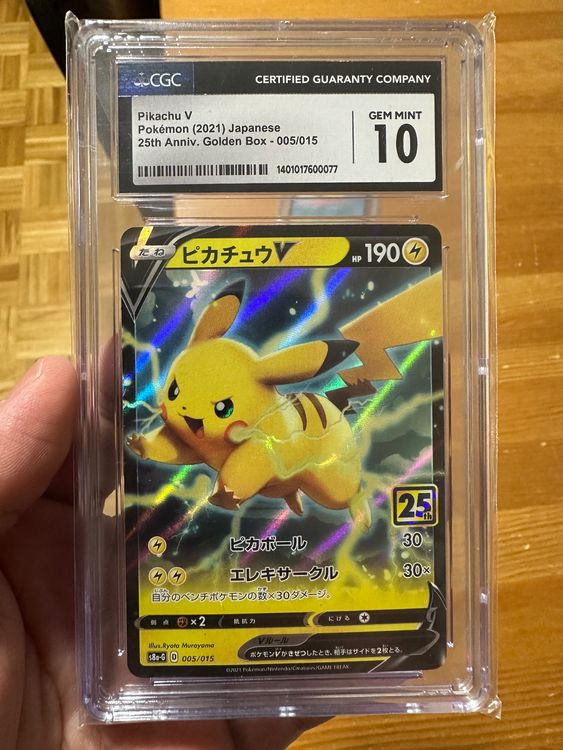 Pikachu V #5 | Kaufen auf Ricardo