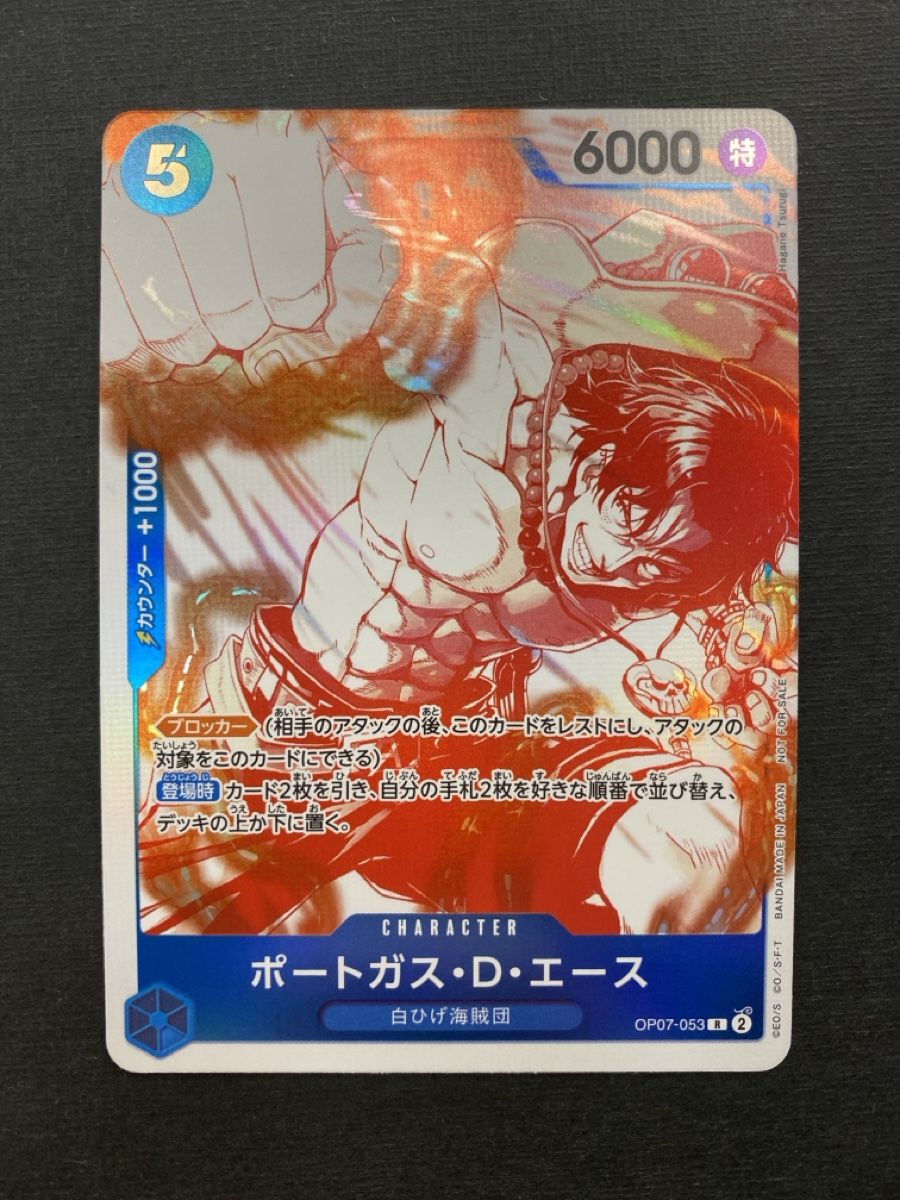 Portgas.D.Ace OP07-053 R treasure campaign One Piece Japan (Neu (gemäss ...