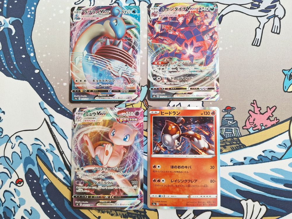 4 Pokemonkarten: Mew VMAX, Lapras VMAX, Endynalos VMAX (Gebraucht) in ...