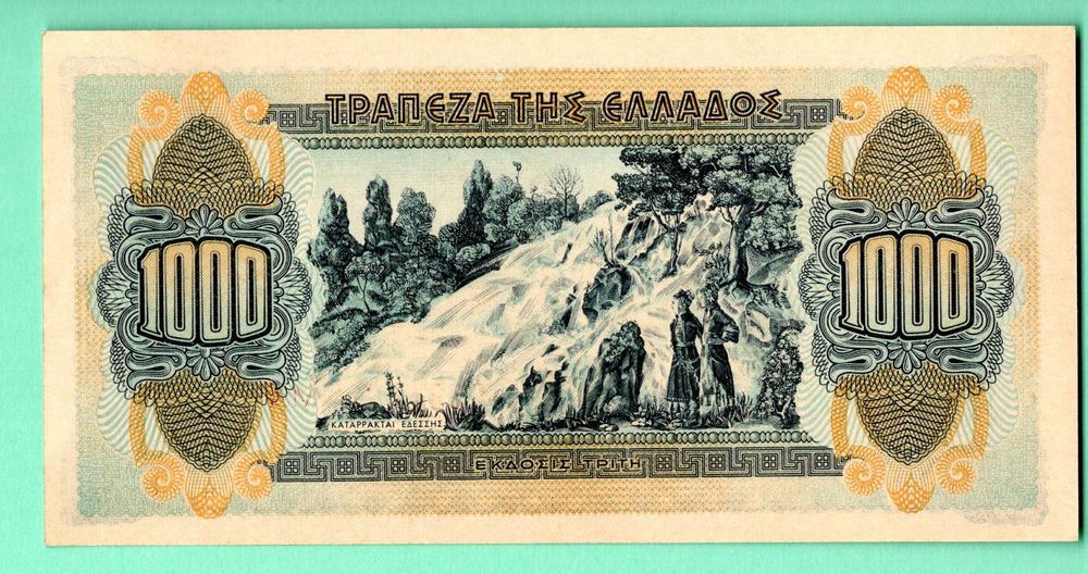 Greece noten 1000 apaxmai UNC (Neu (gemäss Beschreibung)) in Leibstadt ...