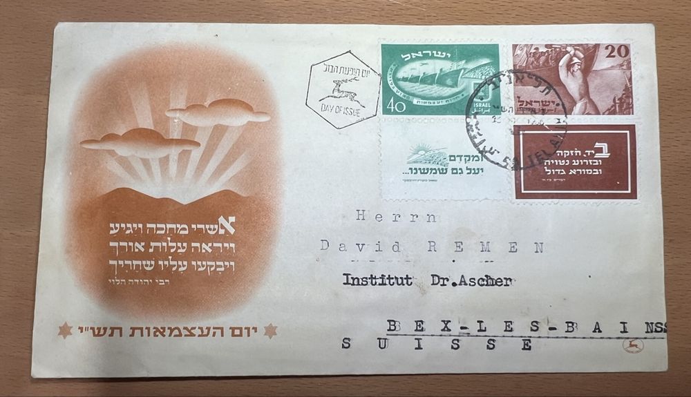 Israel FDC Brief 1950 mit TAB. (Gebraucht) in Riehen für CHF 25 – mit ...