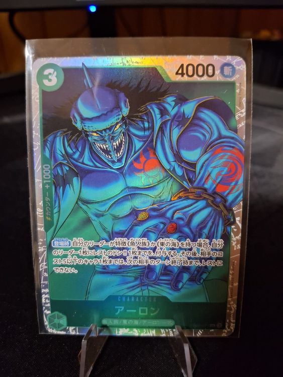 One Piece - Arlong EB02-011 SR - JP (Neu (gemäss Beschreibung)) in Trub für CHF 1.8 – mit ...