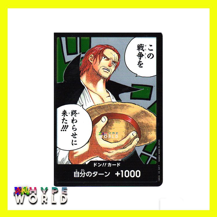 DON!! Card (OP-02 Exclusive) - Paramount War (OP02) | Kaufen auf Ricardo