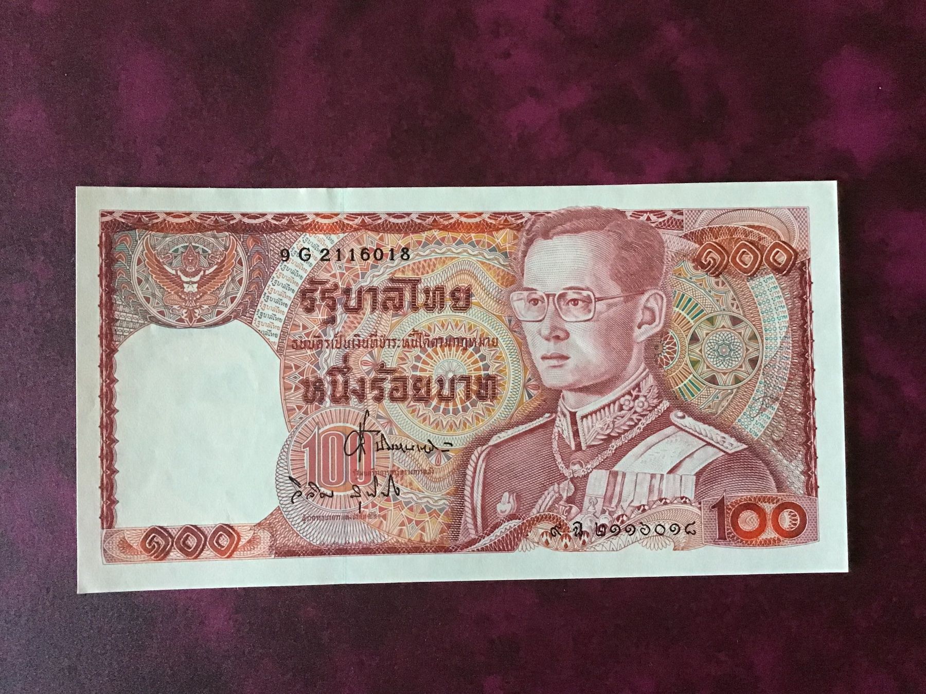 Thailand 100 Bath (1978) (Gebraucht) in Urtenen-Schönbühl für CHF 2.9 ...