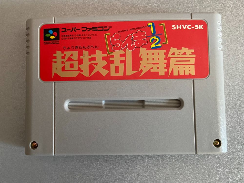 Love Ranma 1/2 Chougi Ranbu Henne SNES SFC | Kaufen auf Ricardo