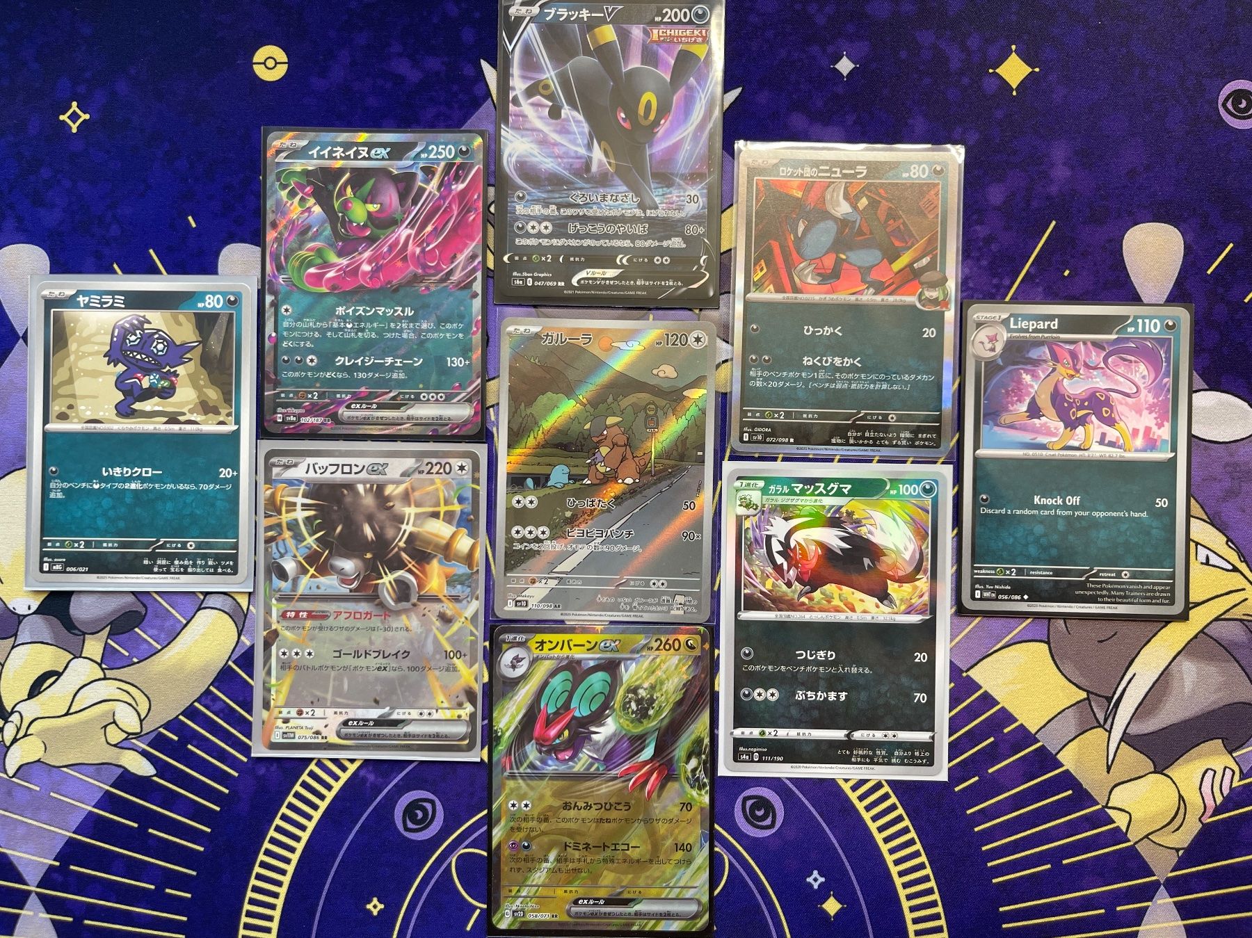 Star Pack JP/EN Pokémon - 33/123 - Ideal TCG gift for all! (Gebraucht ...