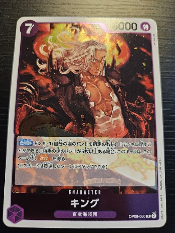 King – OP08: Two Legends – One Piece Card Game (Gebraucht) in Lugano ...