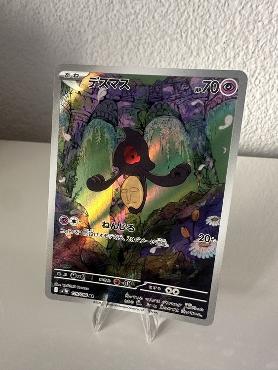 Yamask 119/086 AR - Pokémon White Flare JAP / sv11W (Neu (gemäss Beschreibung)) in Epalinges für ...