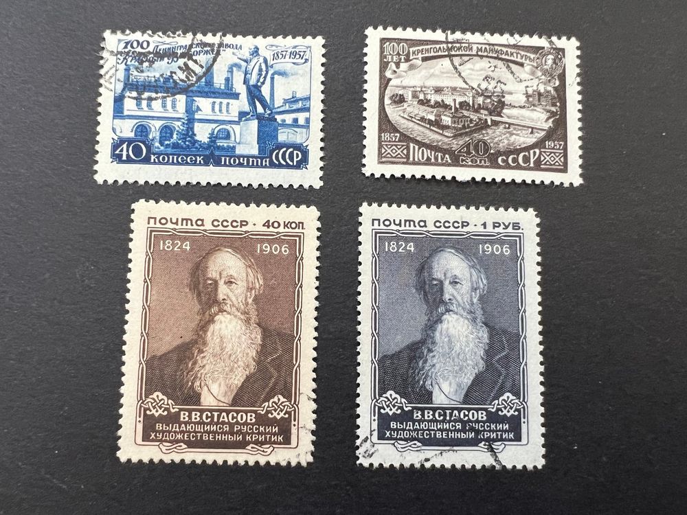 Russia/Sowjetunion 1957 - Mi-Nr.1986/89 gest. (D25) (Gebraucht) in ...