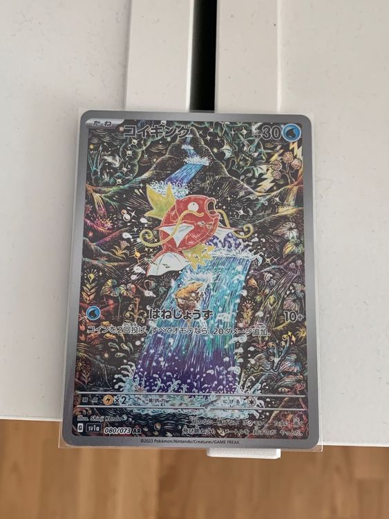 Magikarp AR / Karpador 080/073 Pokemon | Kaufen auf Ricardo