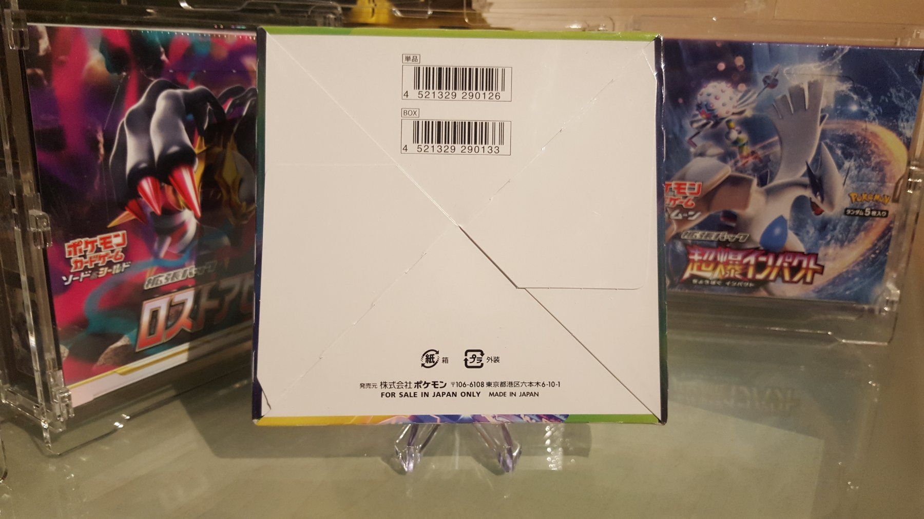 Pokémon Display Amazing Volt Tackle s4 Japanisch 2020 (Neu (gemäss ...