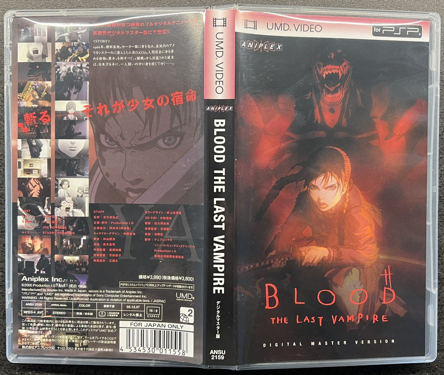 SONY PSP / UMD VIDEO / ANIME: BLOOD The Last Vampire (Gebraucht) in ...