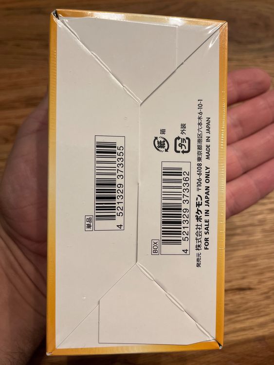 Pokemon Vstar Universe display sealed | Kaufen auf Ricardo