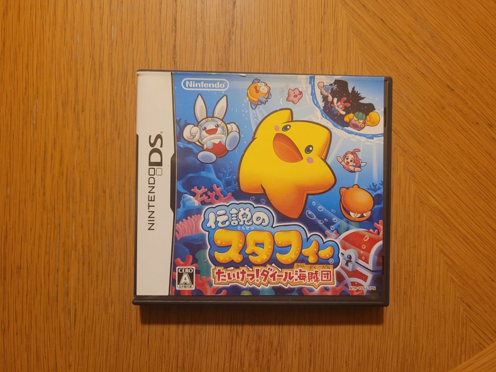 Nintendo DS The Legendary Starfy OVP Japan (Gebraucht) in Münchenstein ...