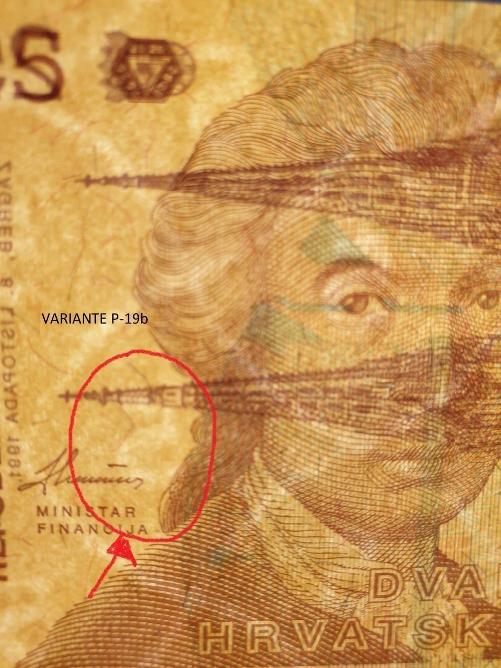 CROATIE 25 DIN 1991 (UNC) P-19b VARIANTE / RARE (Neuf (Voir description ...