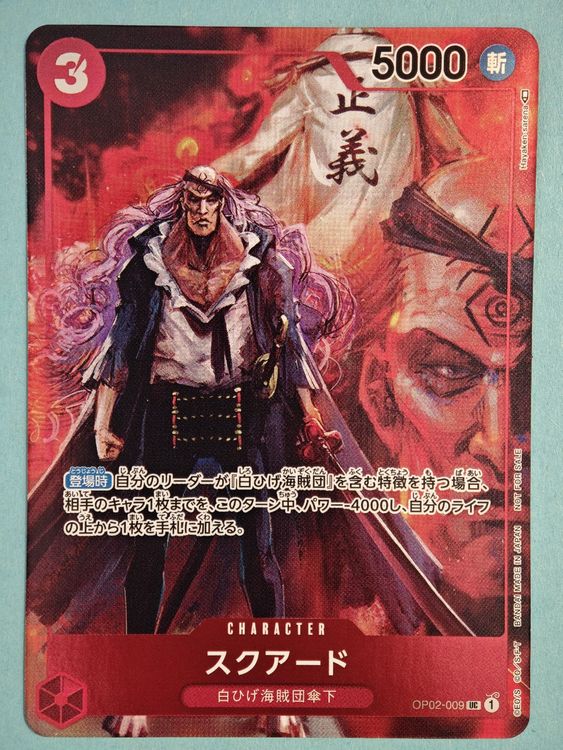 Squard OP02-009 alternate art one piece card Japanese (Neu (gemäss ...