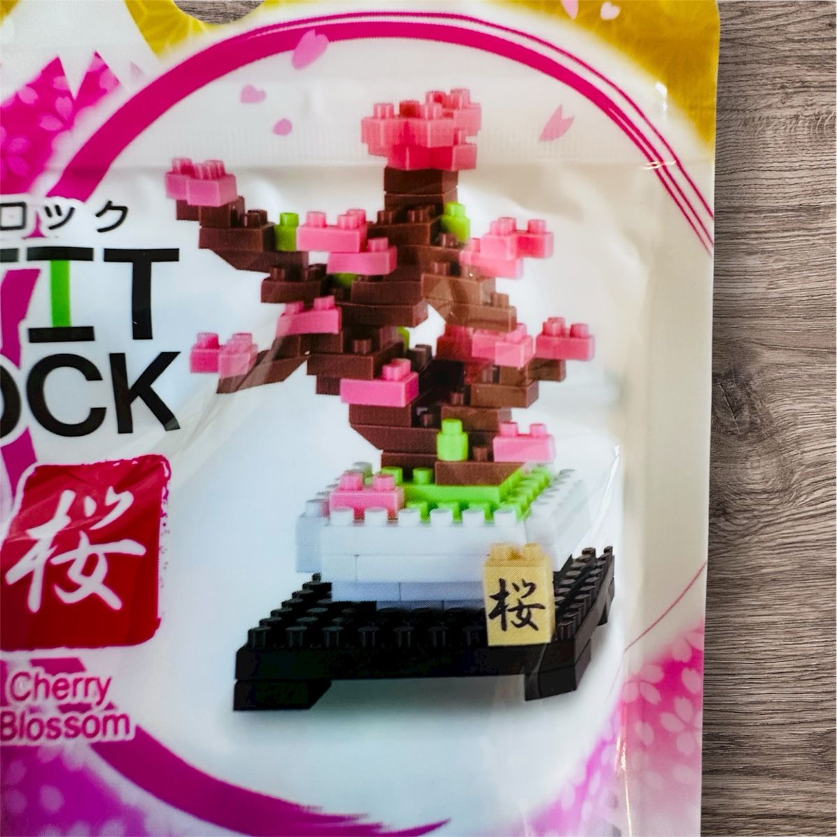 LEGO Petit Block Bonsai Sakura –Cherry Blossom Nanoblock Neu (Neu und ...