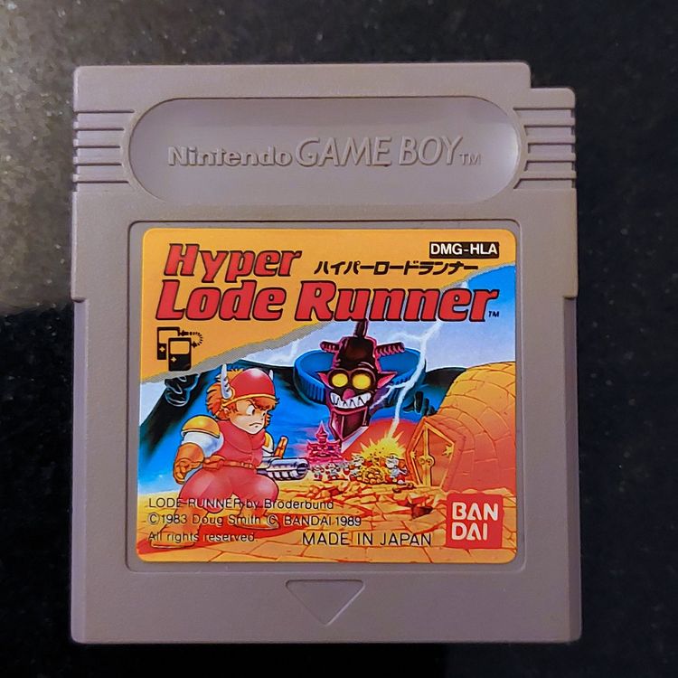 HYPER LODE RUNNER (JAP) - NINTENDO GAME BOY (Gebraucht) in Spiegel b. Bern für CHF 15 – mit ...