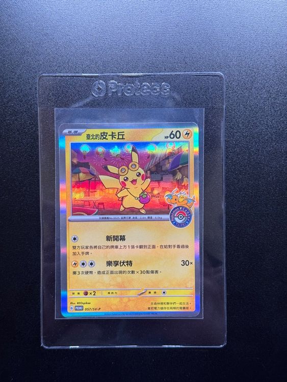 Taiwan Pokemon Center Promo-Karte 057/SV-P - Taipeh Pikachu (Neu (gemäss Beschreibung)) in ...