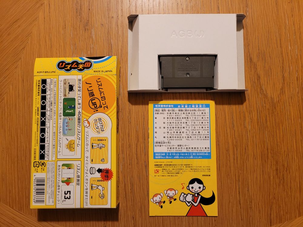 Rythm Heaven Gameboy Advance Japan OVP GBA (Gebraucht) in Münchenstein ...