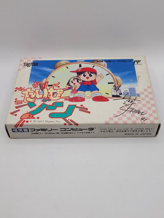 Time Zone ⭐️Selten⭐️ Famicom Top NES OVP Japan (Gebraucht) in ...