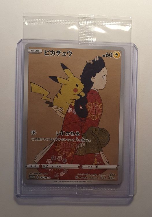 Pokemon Stamp Box Promo Cards | Kaufen auf Ricardo