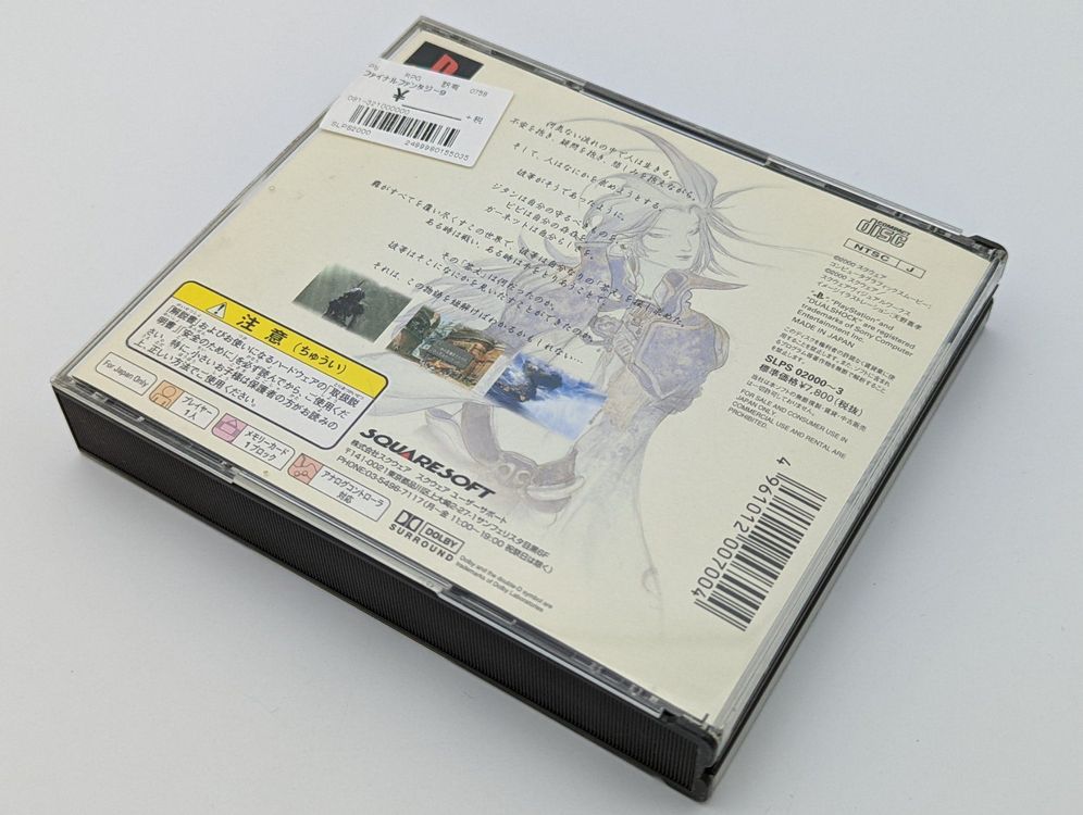 Final Fantasy IX (FF9) - PS1 NTSC-J (CIB) | Kaufen auf Ricardo