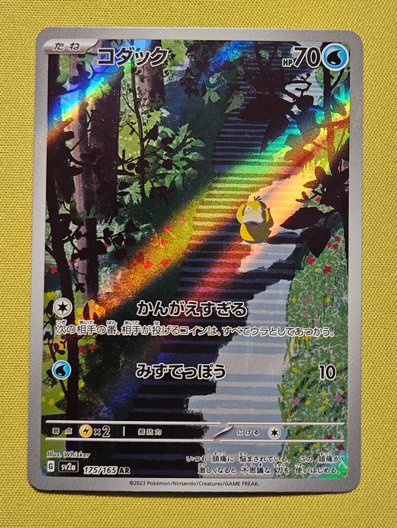 Sv2a 151 - Psyduck 175/165 AR Fullart Art Rare (Gebraucht) in Bellinzona für CHF 4 – mit ...