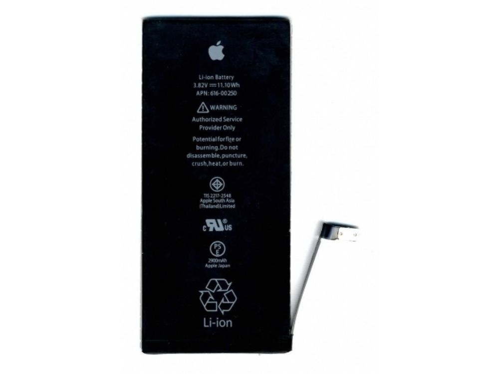 iPhone 7 Plus Batterie/Akku | Kaufen auf Ricardo