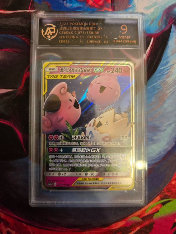 Carte Pokémon Rare Team GX - AP Grading 9 Mint (CHN) (Neu (gemäss ...