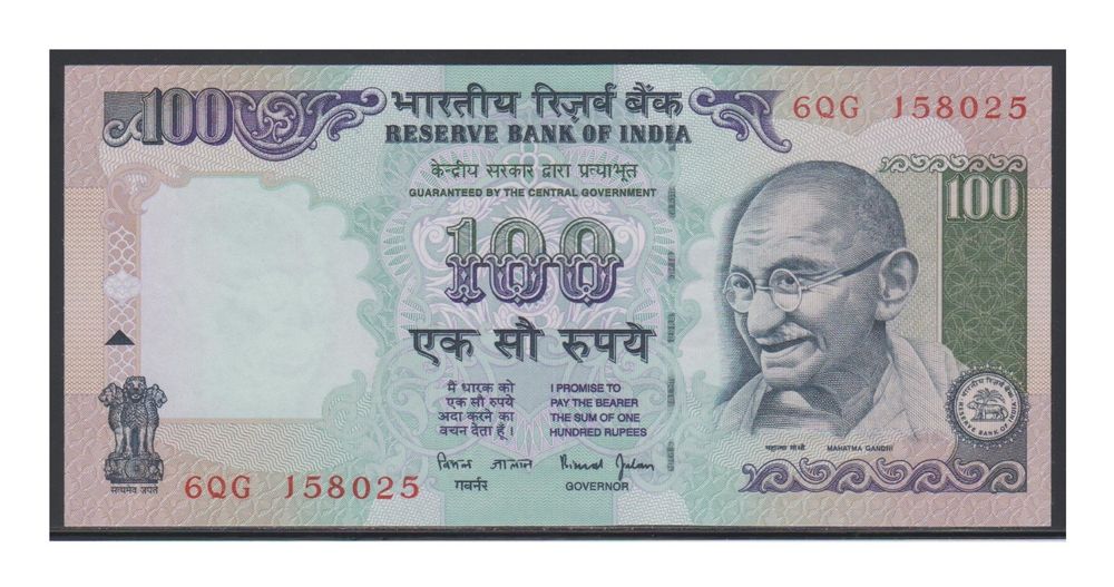 India 100 Rupees (ND 1996) ungefalten | Kaufen auf Ricardo
