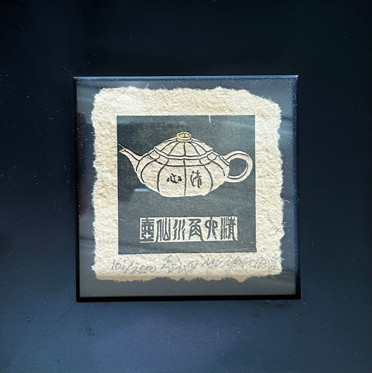 Yu Yuen HONG, Original Radierung | Kaufen auf Ricardo