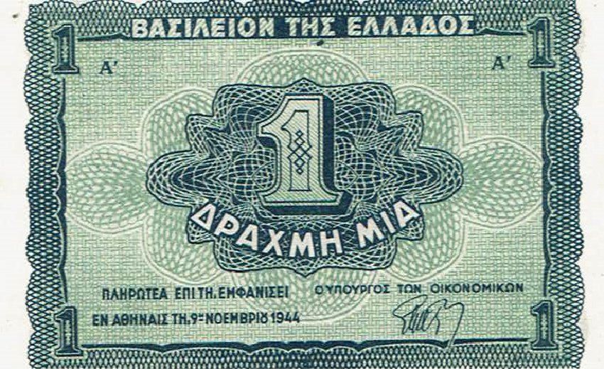 Griechenland 1 Drachmei 1944 P-320 UNZ kleine Größe Nr.2 (Neu (gemäss ...