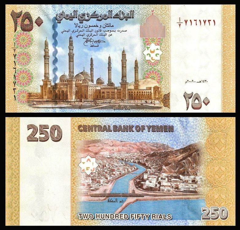 250 Rials Yemen 2009 UNC (Neu und originalverpackt) in Auw für CHF 5.4 ...