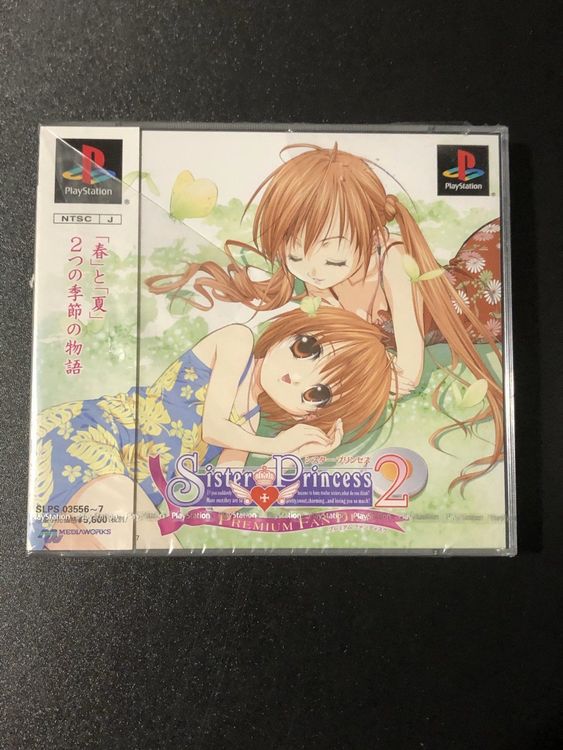 Sister Princess 2 mit Premium Fan Disc PS1 Japan Import NEU | Kaufen ...