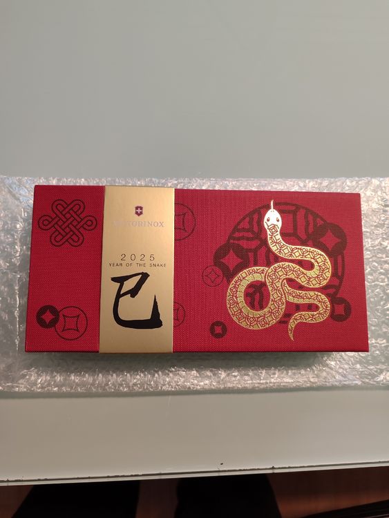 Huntsman Year of the snake 2025 Victorinox ..Rar | Kaufen auf Ricardo