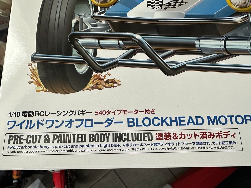 Tamiya Blockhead Motors, Neu in OVP | Kaufen auf Ricardo