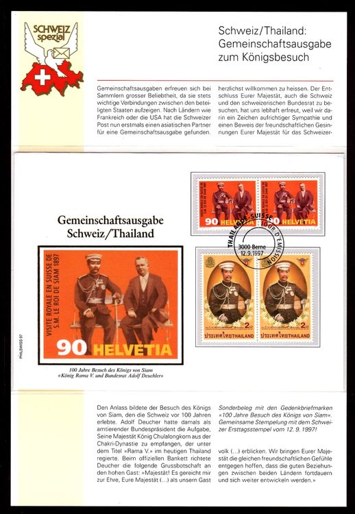 Schweiz spezial, Schweiz/Thailand, Gemeinschaftsausgabe (Gebraucht) in Walzenhausen für CHF 2 ...