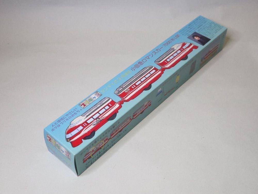 Blech Zug Odakyu 7000 LSE Japan Streamline Train made in Jap | Kaufen ...