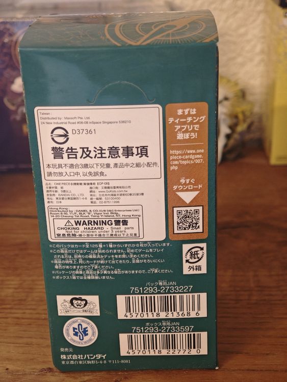 Two Legends OP08 Booster Box One Piece cards Japanese (Neu und ...