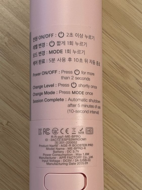 Medicube AGE-R Booster Pro Pink (Gebraucht) in Leytron für CHF 130 ...