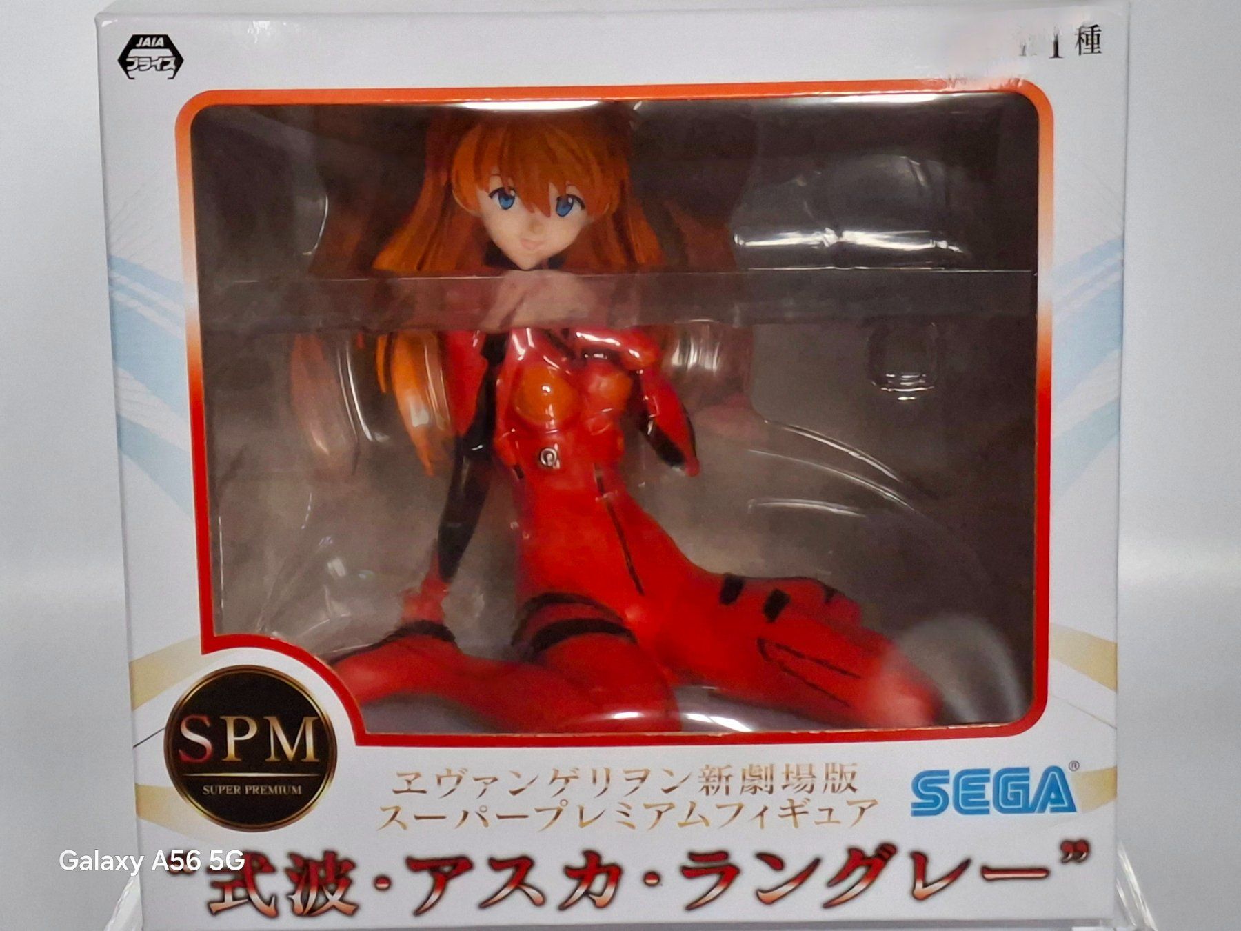 Rebuild of Evangelion SPM Figur "Shikinami Asuka" NEU & OVP (Neu und ...