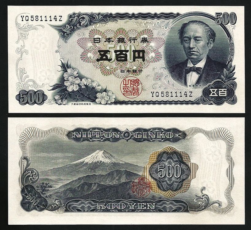 500 Yen Japan 1969 UNC (Neu und originalverpackt) in Auw für CHF 12.2 ...