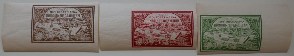Briefmarken Russland 1921 MiNr. 166 - 168 postfrisch** (Gebraucht) in ...