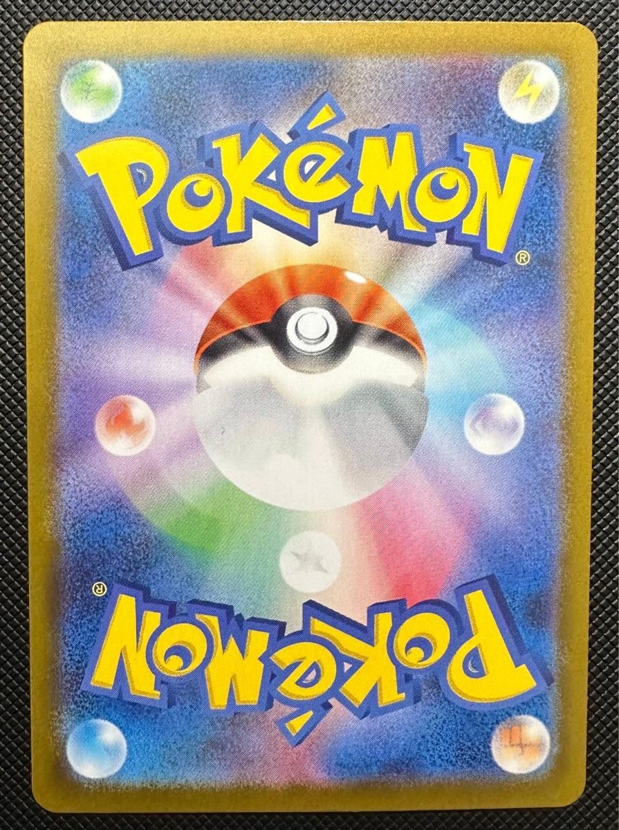 Pokemon Mega Glurak ex M2 116/080 MUR - Inferno x Japanisch (Neu ...